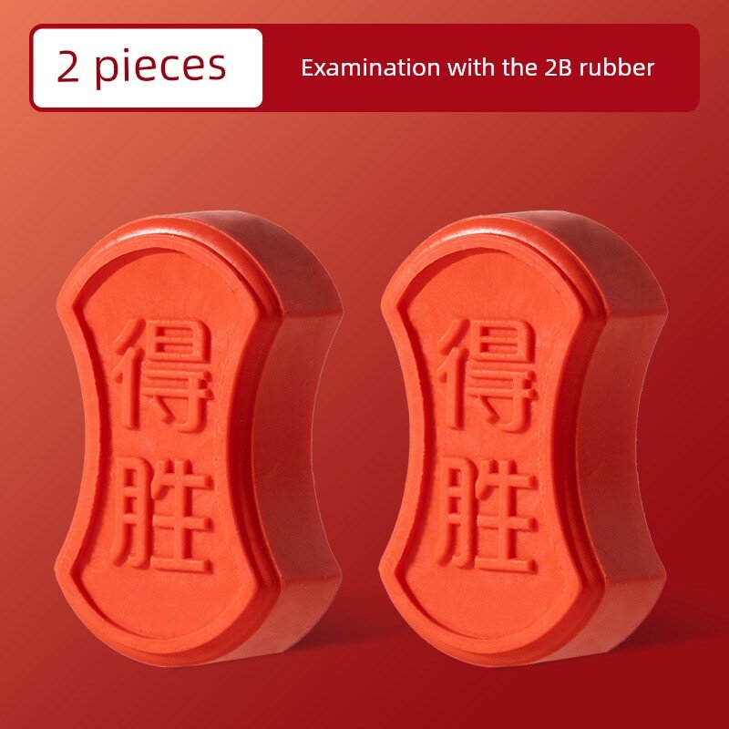 Ластик для экзаменов Deli 2B, специально для экзаменов, удаляет мусор, не оставляет следов, подходит для учащихся