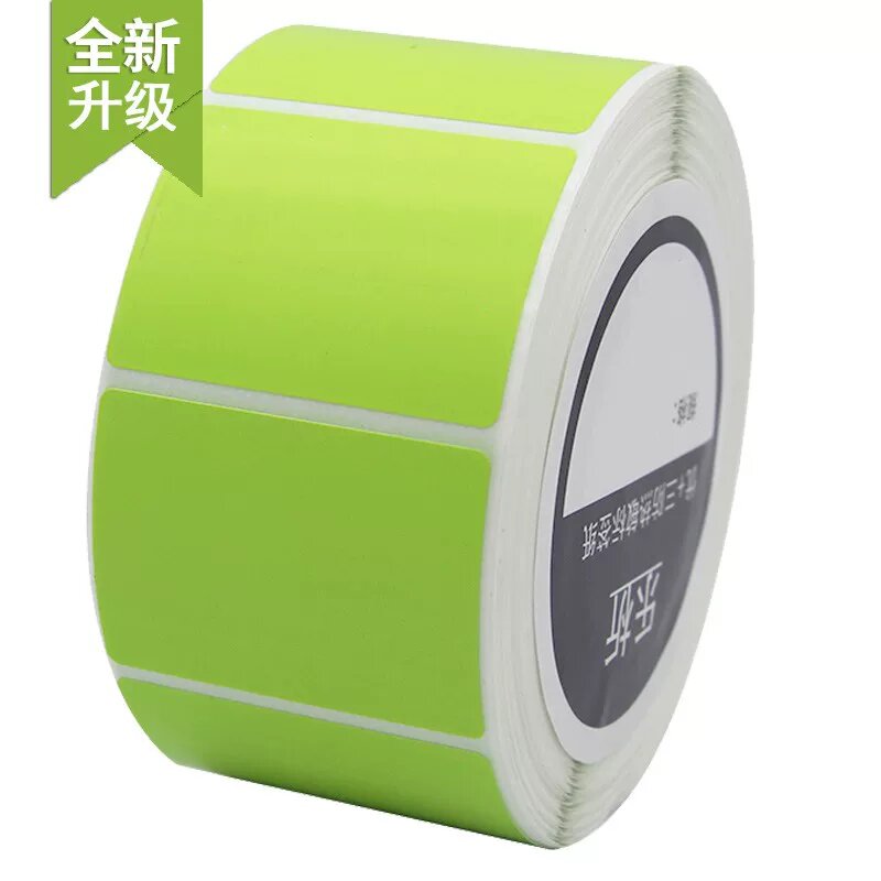 Термоэтикетки LeXi, водонепроницаемые, цветные, 40*30*700 листов, самоклеящиеся, для печати, синие, желтые, красные,