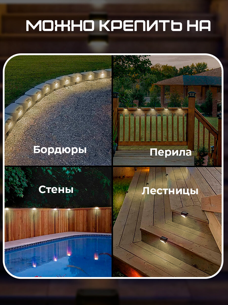 Уличный светильник — фото 1
