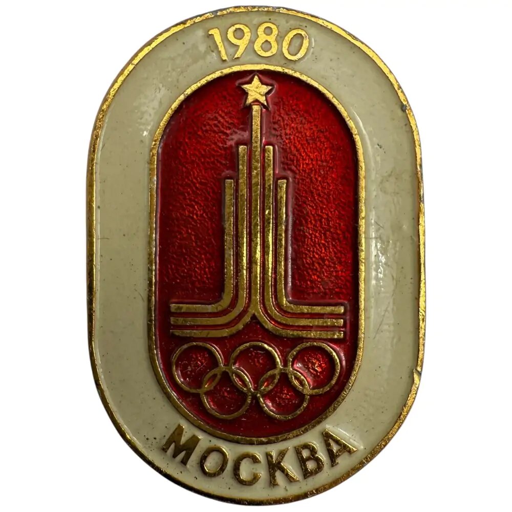 Знак "Москва. XXII летние Олимпийские игры" СССР 1980 г. (красный)