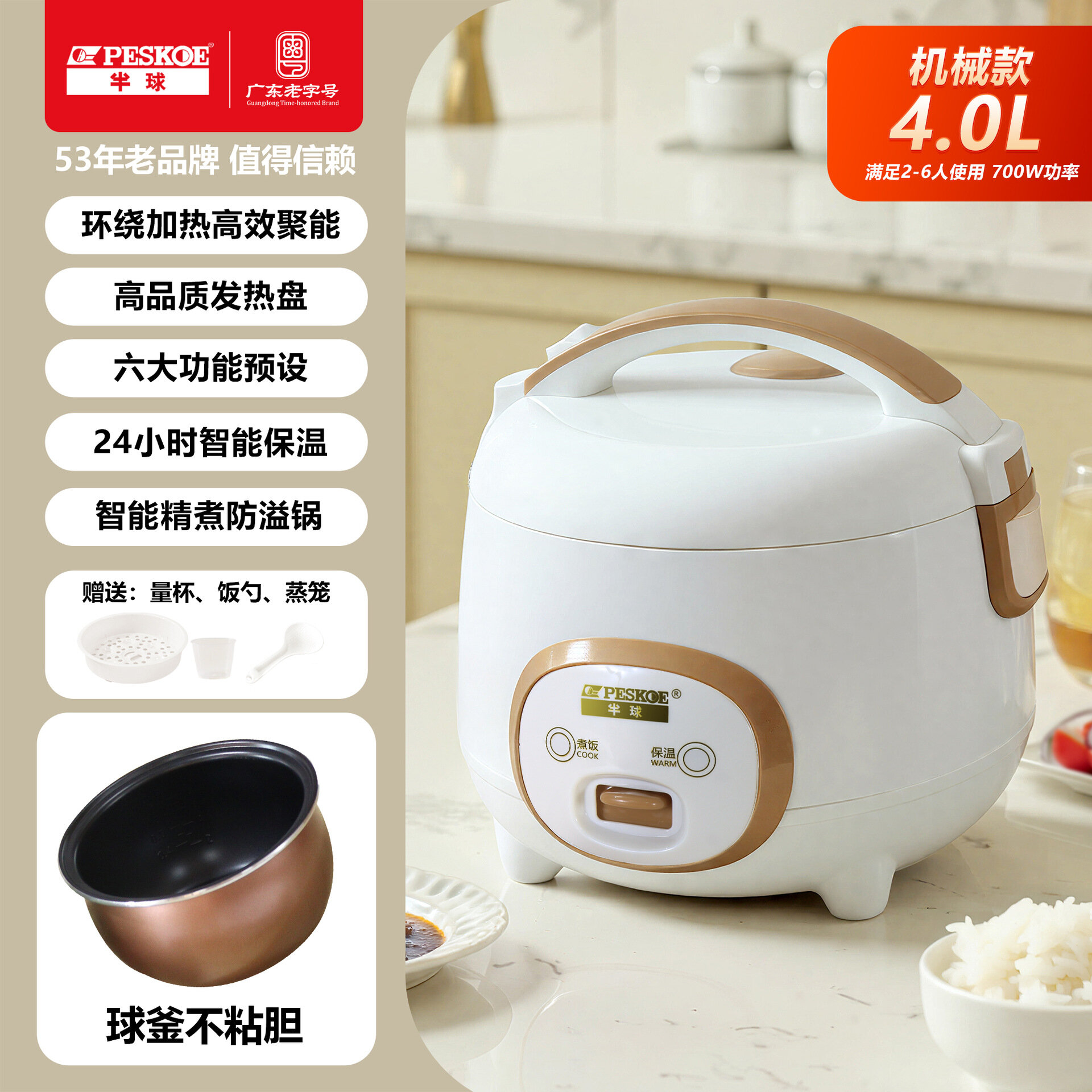 2025 Новый электрический рисоварка, умная мини-рисоварка для домашнего использования с функцией приготовления на пару