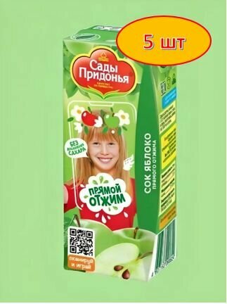 Сок детский "Сады Придонья", Яблоко, 200 мл. 5 шт.