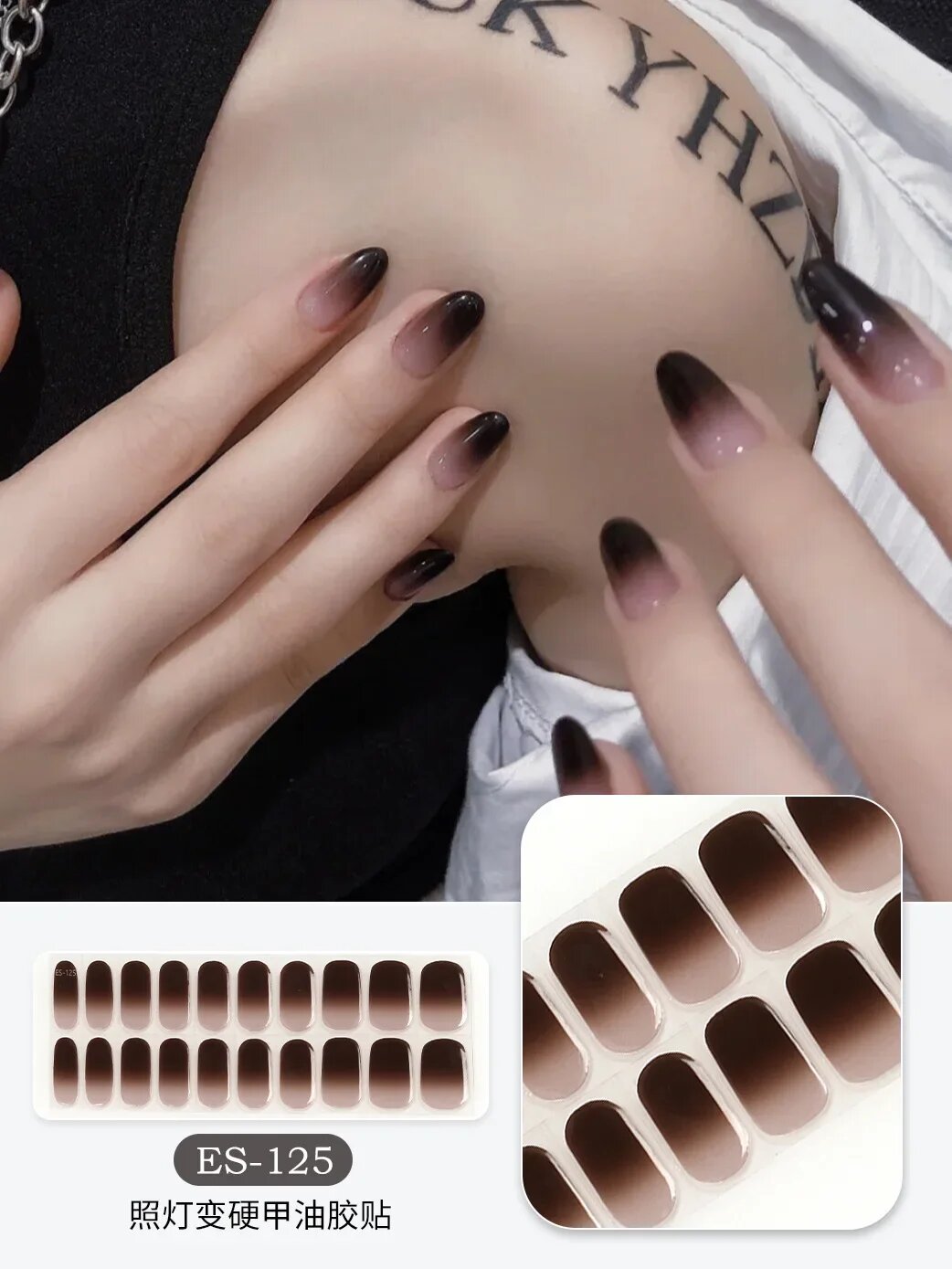 Гелевые наклейки для ногтей YAGOLYN, 20 шт. ES125