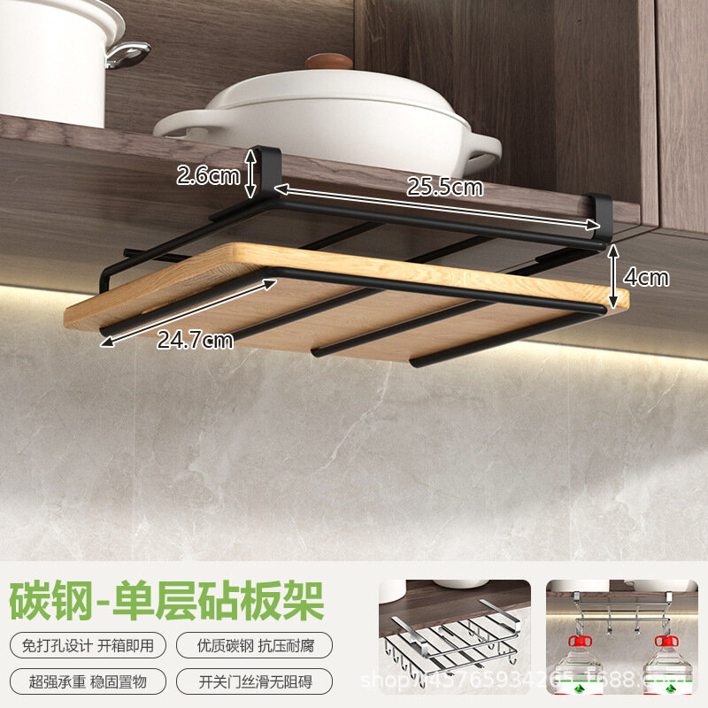 Держатель для разделочной доски, подвесной шкаф, подставка для хранения в кухне, подвесная полка для крышек кастрюль, держатель для разделочной доски