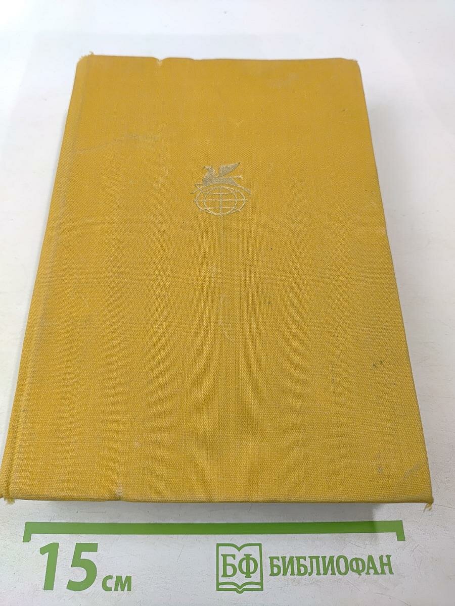 Кобзарь: Стихотворения и поэмы