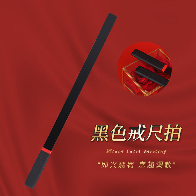 Smm секс-игрушки черный