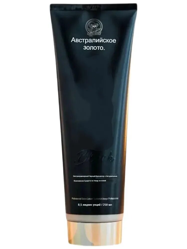 Hot Black витаминный лосьон для загара с высоким содержанием ДГА и натуральным бронзирующим комплексом