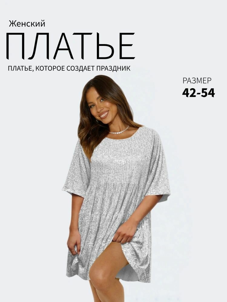 Платье Весна-лето 2025