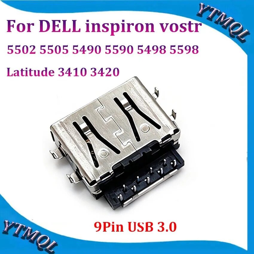 USB 3.0 9Pin разъем для Dell Inspiron/Vostro/Latitude