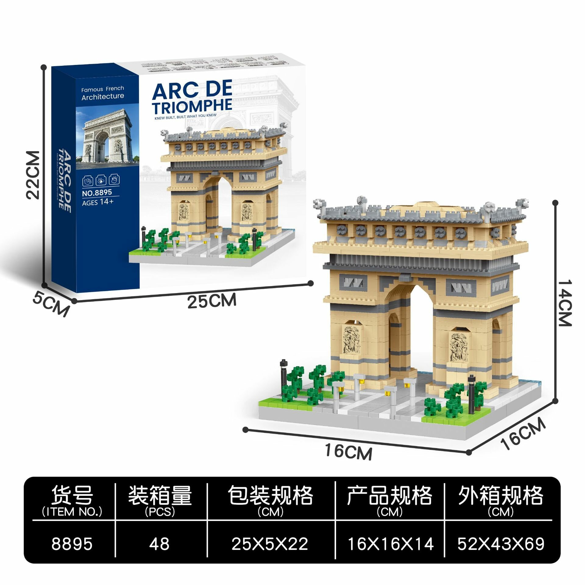 [Оптовая продажа строительных блоков через границу] Строительные блоки Notre Dame, Римский Колизей, Слоновая башня
