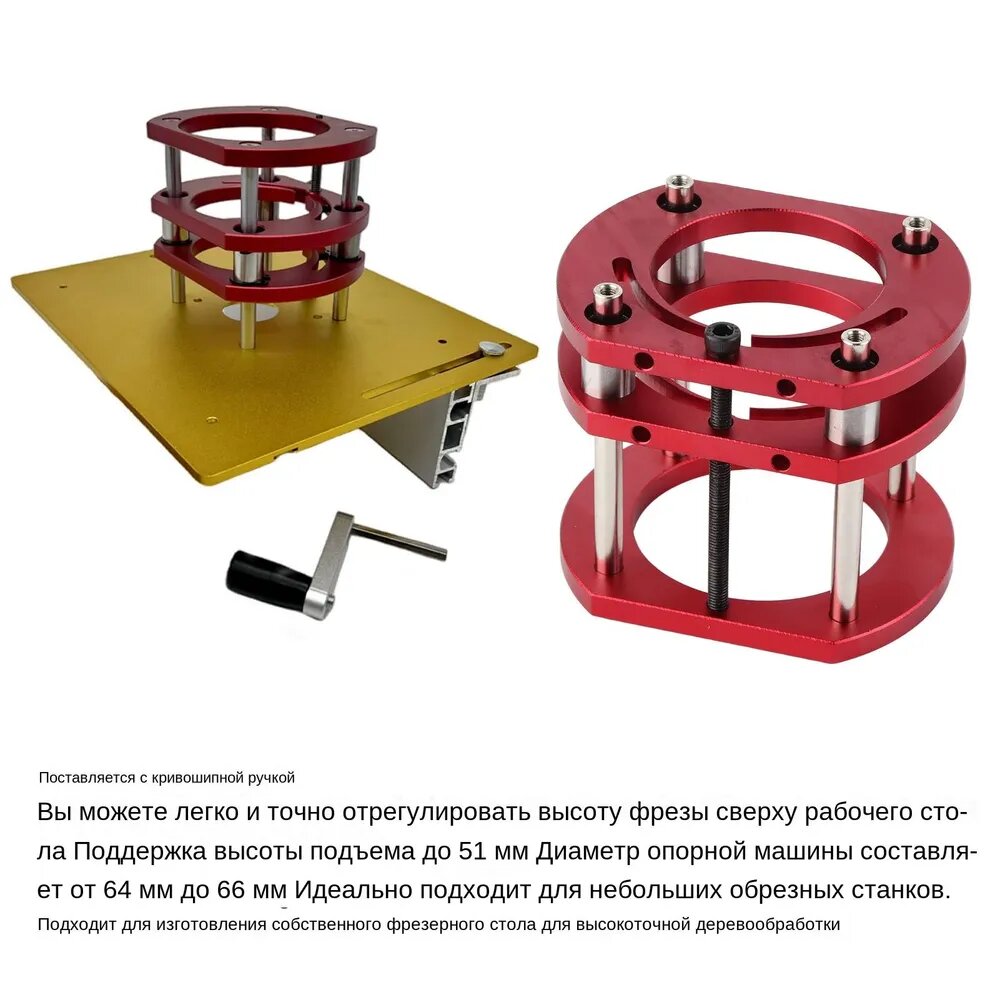 Подъемный стол фрезерного станка