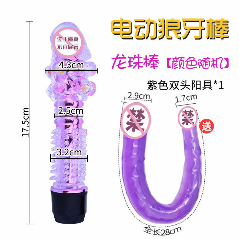 Вибратор, палочка для усов дракона, кристаллический волчий зуб, фаллоимитатор с шипами, женский массажный мастурбатор,