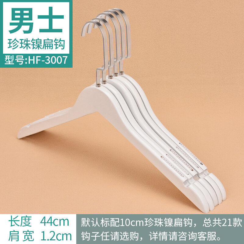 Премиум-качество жемчужно-никелевый плоский крючок для мужских деревянных вешалок, длина 10 см, прочный аксессуар для
