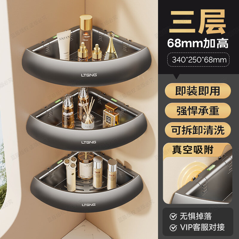 Ванная комната, четырехсторонняя треугольная корзина с присосками, стеллаж для хранения, домашний туалетный настенный стеллаж без сверления, настенный угловой стеллаж для ванной