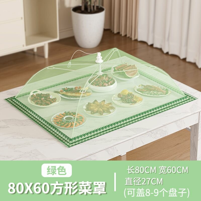 Чехол для еды для домашнего использования, пыленепроницаемый и защищающий от мух чехол для остатков еды, складной чехол для стола, пыленепроницаемый чехол для посуды