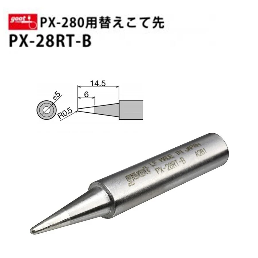 GOOT PX-280 Цифровой паяльник PX-28RT-B