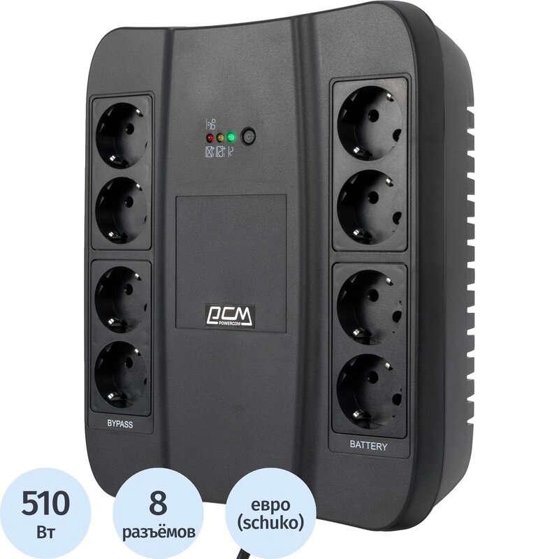 ИБП Powercom Spider SPD-850N 850ВА/510Вт, 8xEuro