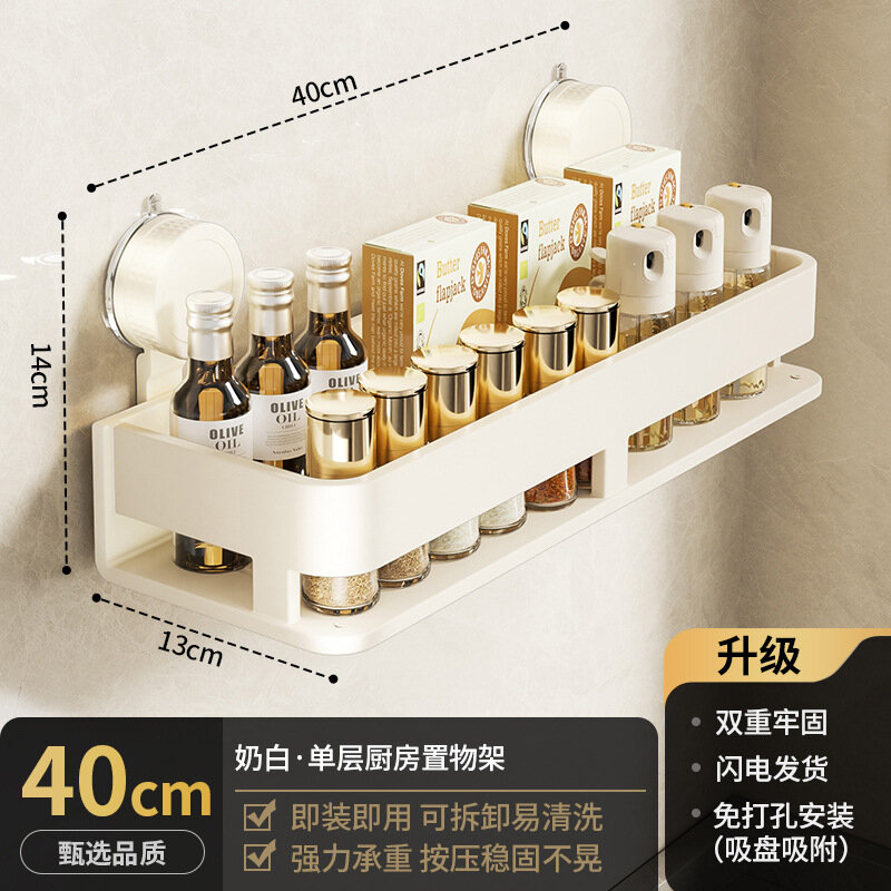 Кухонная полка для специй с присоской, настенная, без сверления, многофункциональная, для хранения приправ, подвесная полка