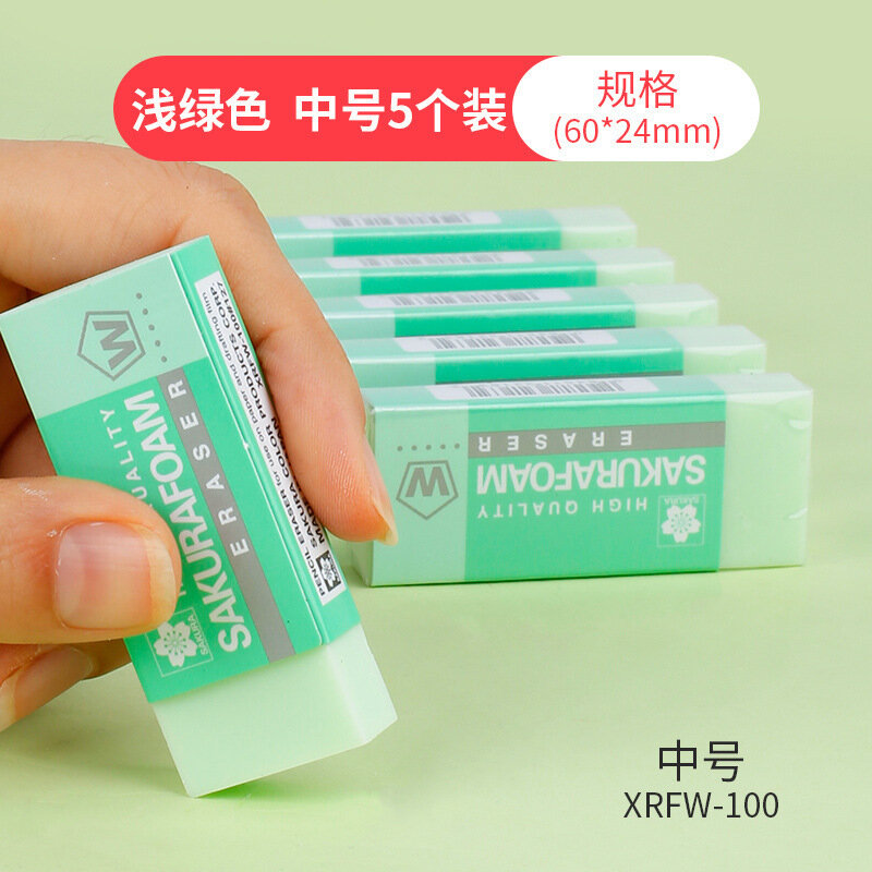 Японский ластик Сакура Ультра Чистый Арт Рисование Выделение Скичинг Специально для учеников начальной школы Без остатка ластика