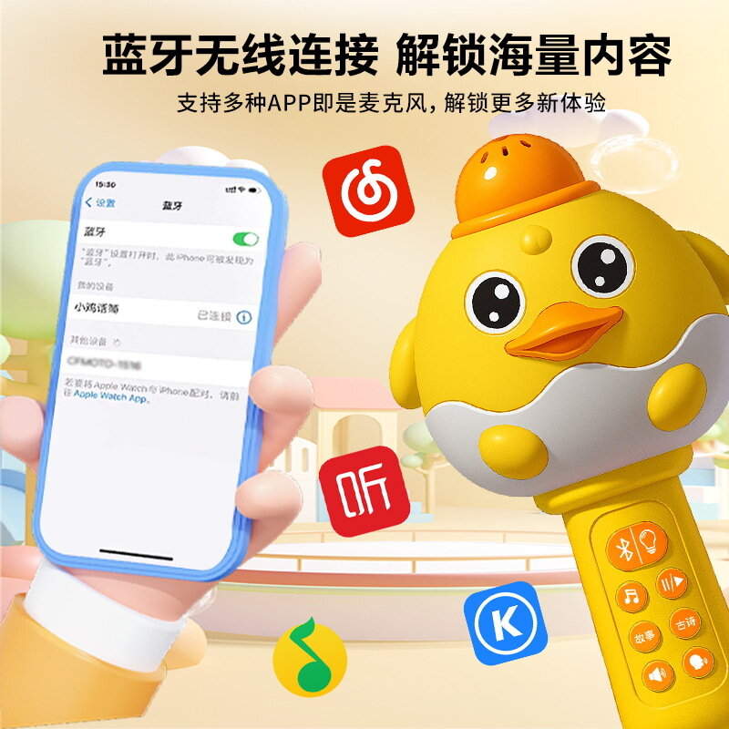 Микрофон для раннего развития, детский микрофон, музыкальная игрушка для малышей, Bluetooth-динамик, микрофон с интегрированной караоке-машиной