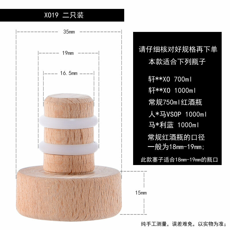 ✅ZM6H пробка для винной бутылки из массива дерева, пробка для вина из бука, пробка XO, 3kg пробка для бутылки, пробка для красного вина H399