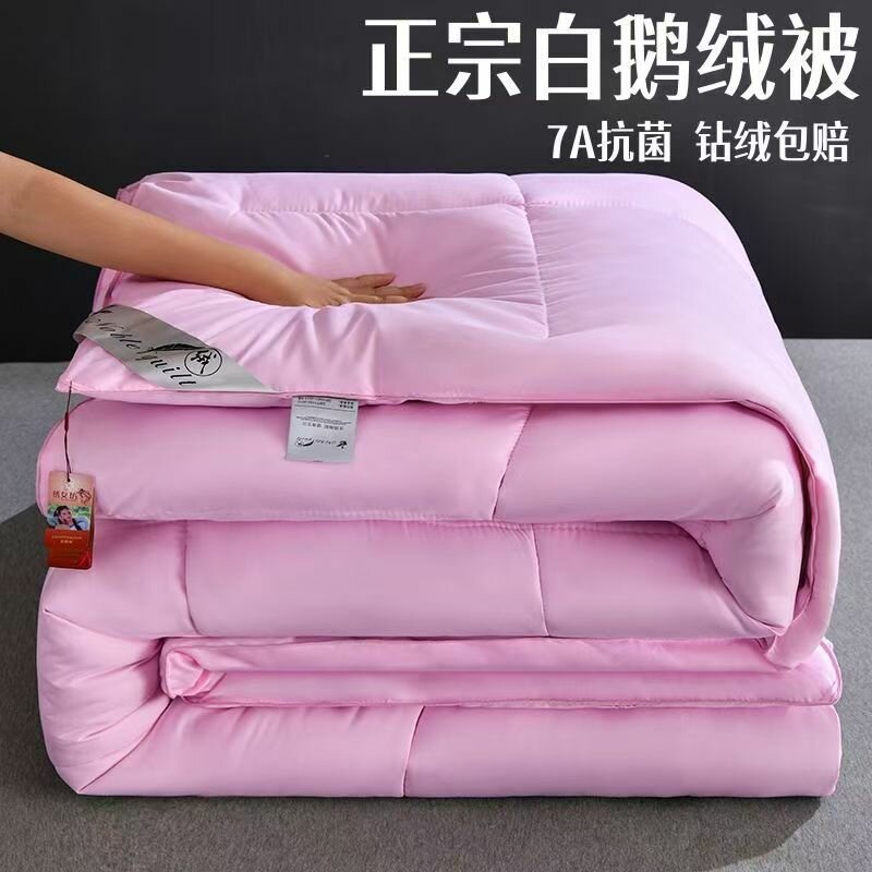 Одеяло икеа "Colina Superlight", пух/хлопок, 2-спальное, 220x240 см