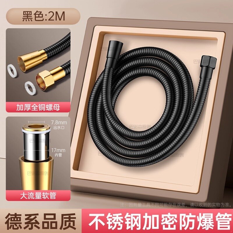 Универсальный душевой шланг большого диаметра, повышающий давление, утолщенная взрывобезопасная душевая лейка с высокой скоростью потока, аксессуары