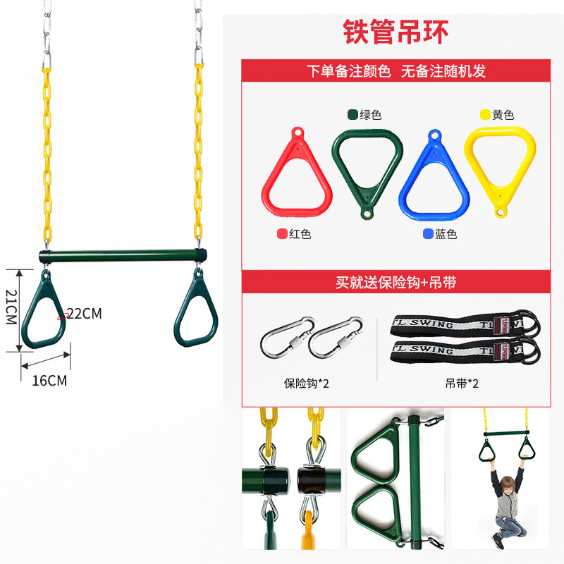 Качели для детей, домашняя подвесная рамка для лазания, веревочная лестница, кольцо, детский сад, физическая сенсорная интеграция, комплексный тренажер