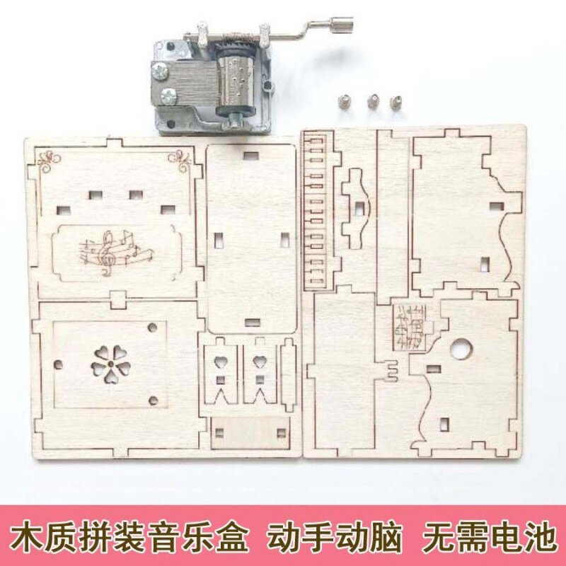 Кросс-бордерный популярный 3D трехмерный набор для сборки деревянного домика, креативный DIY дом, образовательная игрушка для детей