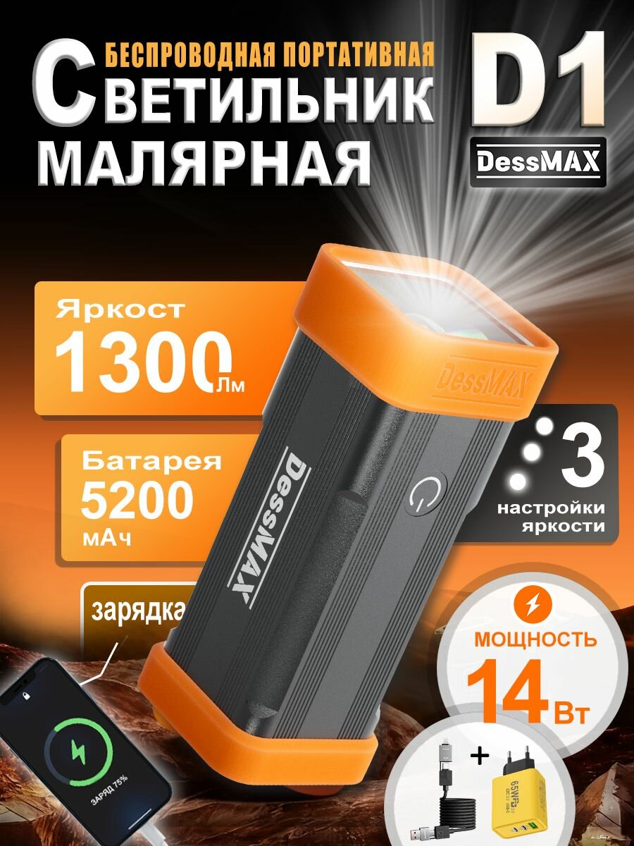 Техническое освещение