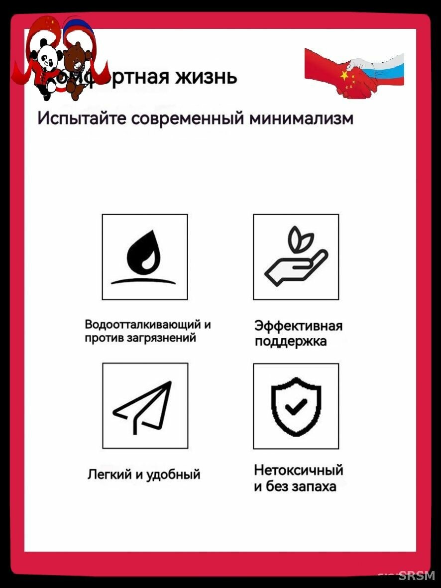 Барный стул — фото 1