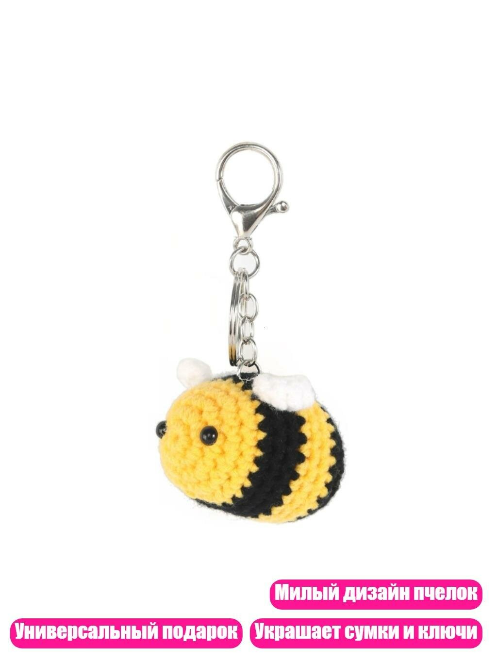 Ключница с пчелой
