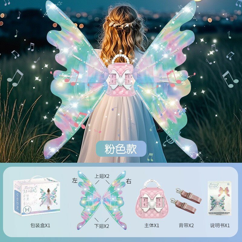Светящиеся электрические крылья, крылья эльфа, крылья бабочки, игрушка для ночного рынка, горячая продажа, интернет-знаменитость, горячий подарок