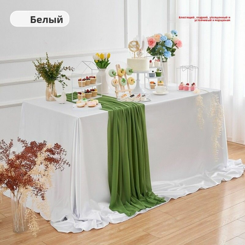 Прямоугольная скатерть, однотонная, для банкетной сервировки, атласная ткань