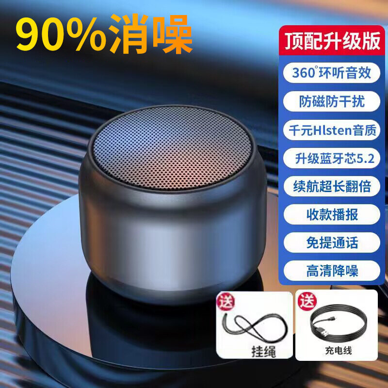 Блютуз-колонка, мини-колонка, супер-сабвуфер, беспроводная, высококачественная, портативная, для дома, небольшая, для улицы, автомобильная колонка.