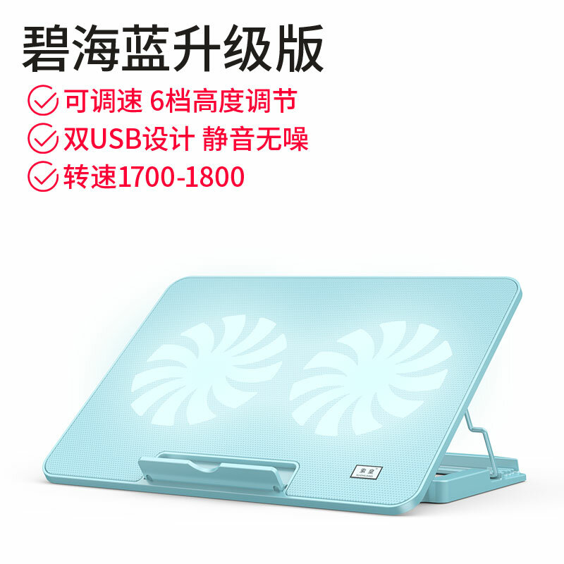 Охлаждающая подставка для ноутбука, игровая подставка для ноутбука, портативный охлаждающий вентилятор для ноутбука 14inch 15.6inch с водяным охлаждением