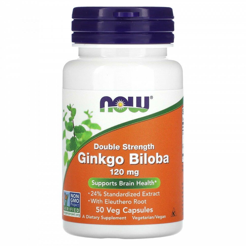 NOW Ginkgo Biloba 120 мг 50 капсул