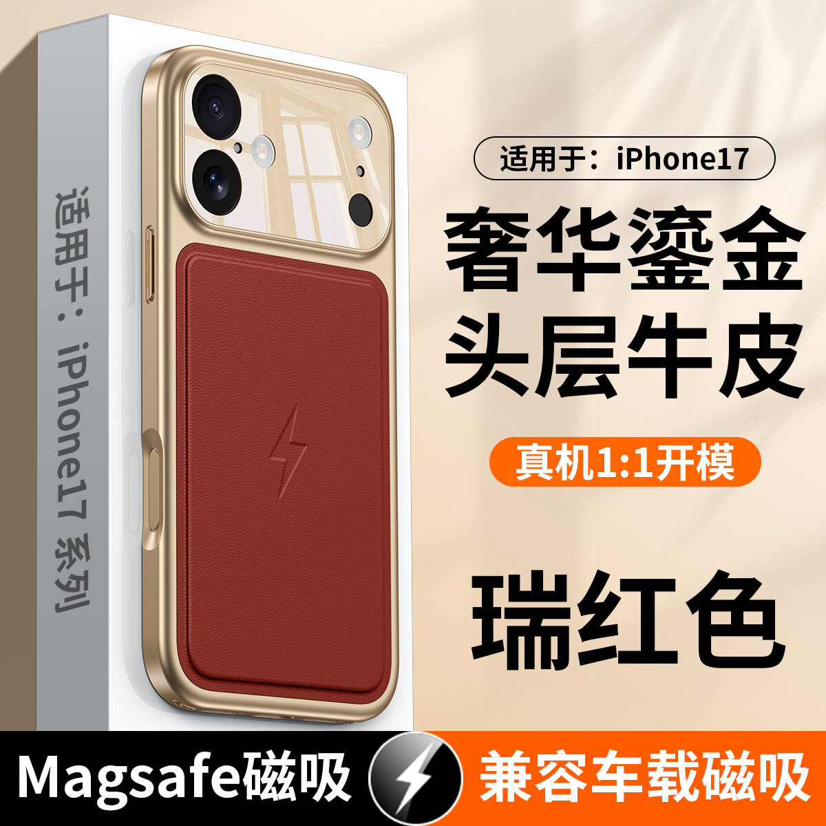 Чехол Для Apple iPhone 17 / Айфон 17, soft touch, чехол-кардиомонитор, натуральная кожа, поликарбонат (PC), защита камеры, ударопрочный, усиленные углы, Apple, Apple iPhone 17, red,