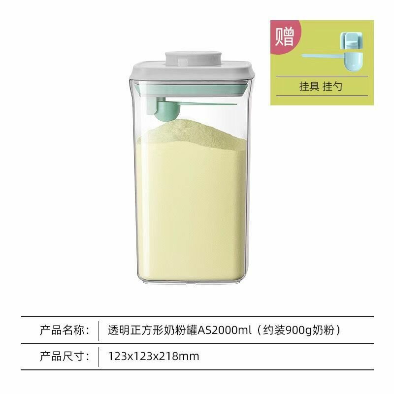 Контейнер для сухого молока, коробка для рисовой муки, герметичный контейнер с пресс-типом, светонепроницаемый, портативный, влагонепроницаемый, контейнер для хранения пищевых продуктов