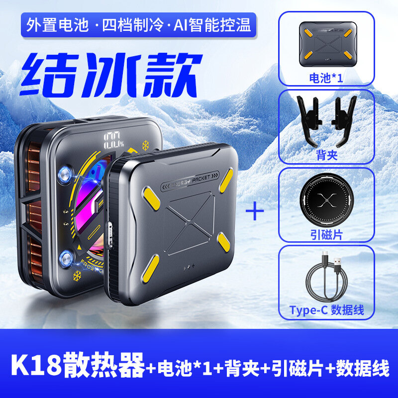 Новый охладитель для телефона с прямой трансляцией, беспроводная зарядка, AI, умный цифровой дисплей, полупроводниковое охлаждение, магнитный двухъядерный охладитель для планшета