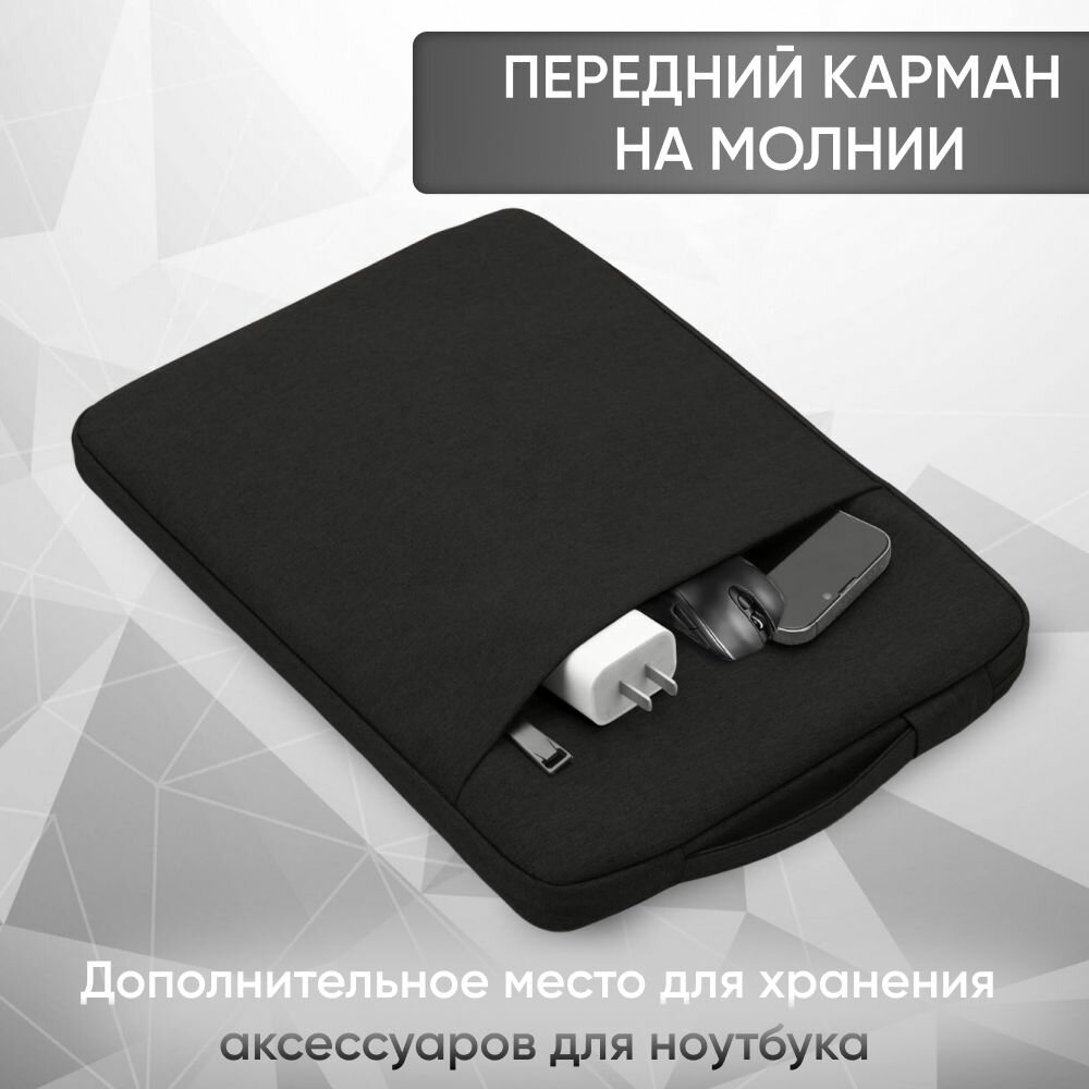 Сумка для ноутбука — фото 1