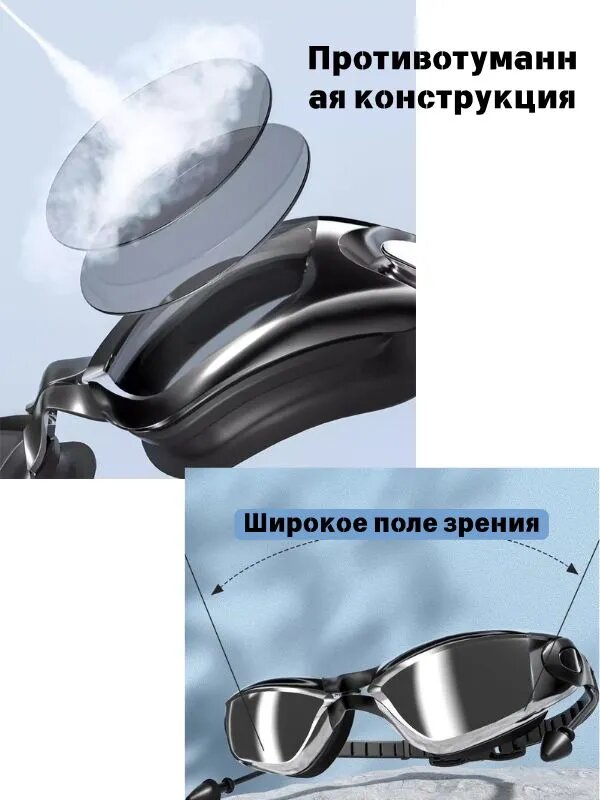 Очки для плавания с диоптриями -4.00, антитуман, регулируемая переносица, темно-серебристые — фото 1