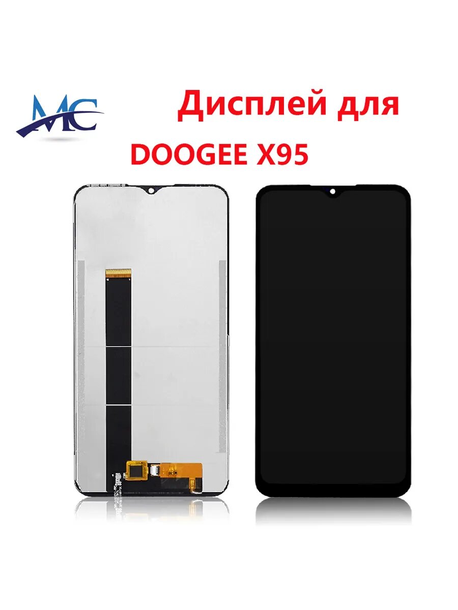 Дисплей для Doogee X95 X95 Pro