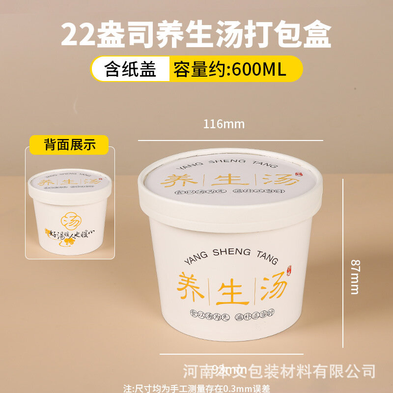 Одноразовая суповая коробка из алюминиевой фольги, кастрюля для тушения, здоровая суповая коробка с крышкой, высококачественный изолированный контейнер для еды