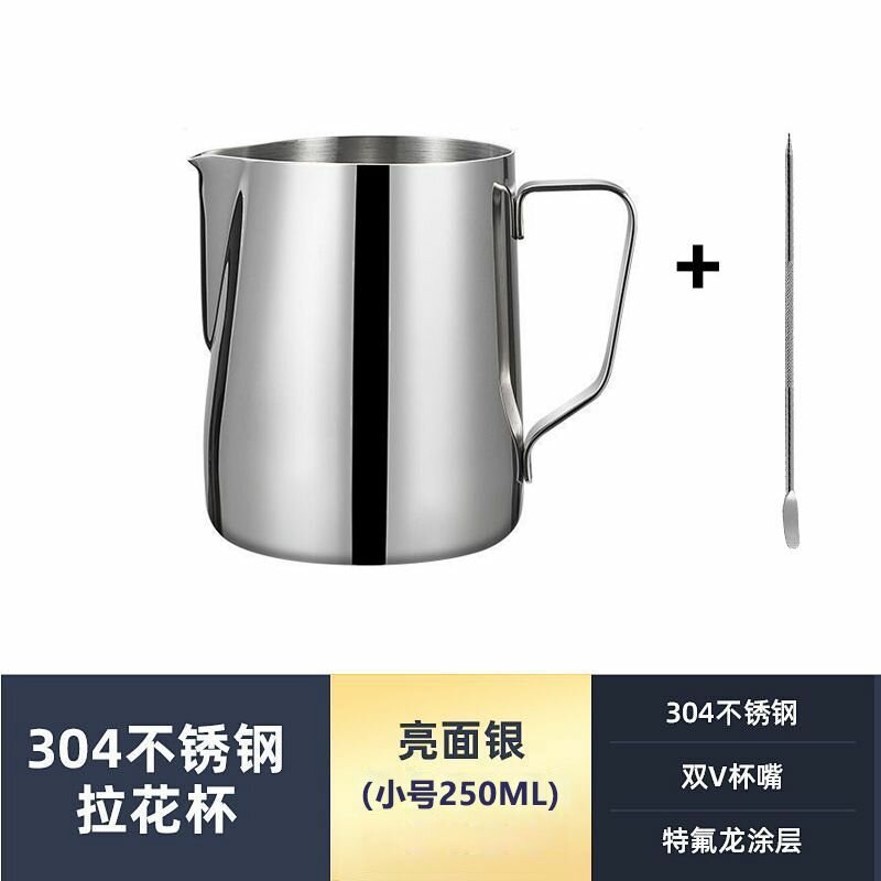 Кофейная чашка для латте-арта, цилиндр для латте-арта из нержавеющей стали 304, чашка для взбивания молока с носиком и шкалой