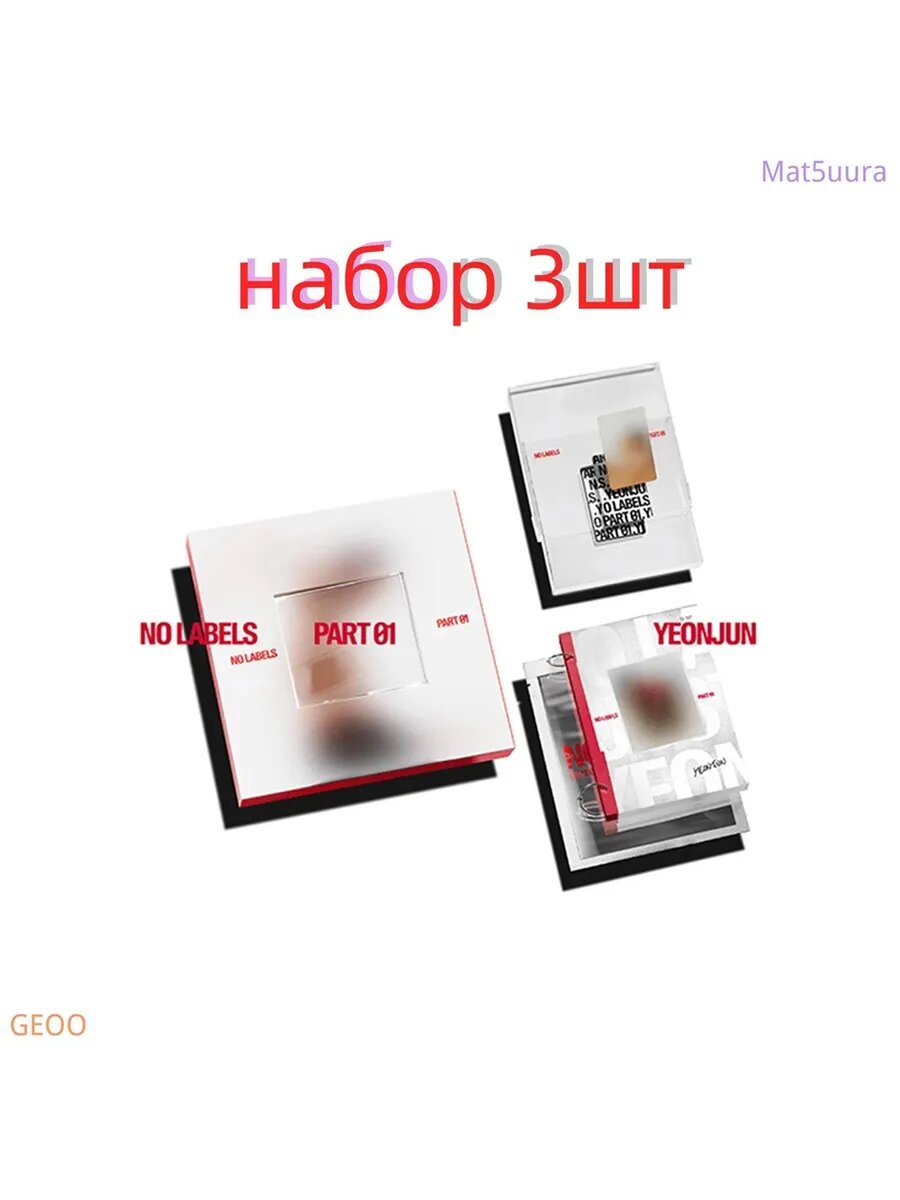 Альбом YEONJUN - NO LABELS: PART 02 SET-UP B