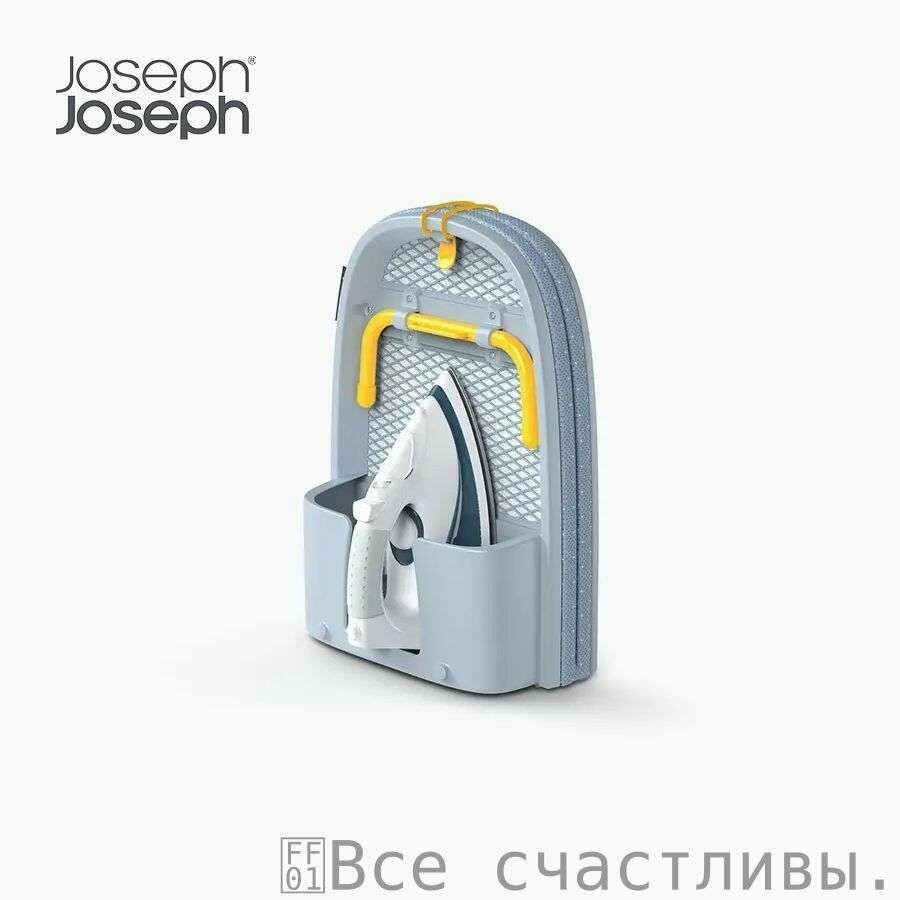 Гладильная доска JOSEPH JOSEPH 50009 Все счастливы.