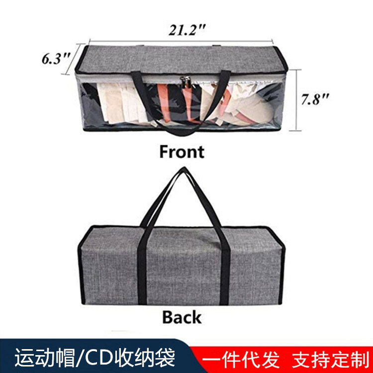 Кросс-бордерная единичная поставка пикед кап спортивная кап прозрачная сумка для хранения многофункциональная сумка для хранения книг сумка для хранения компакт-дисков серый