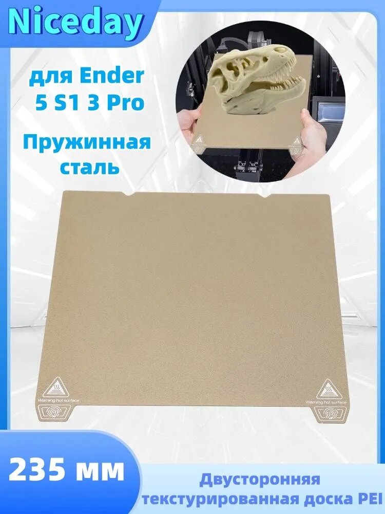 Расходник для печати, Белый (white), 1 шт