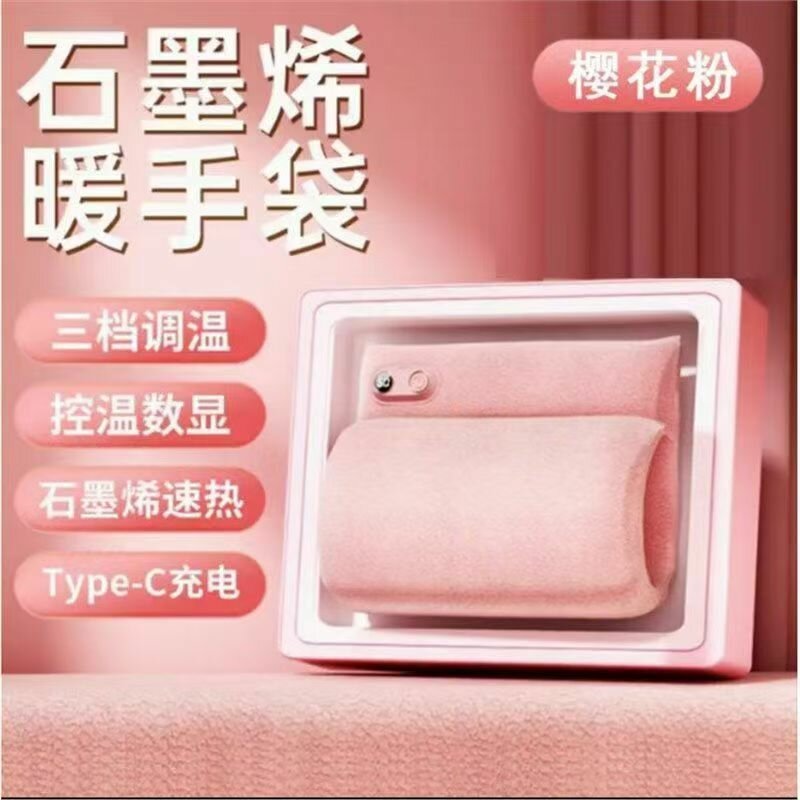 Новая электрическая грелка для рук, взрывобезопасная, USB-заряжаемая, электрическая грелка для талии, грелка для коленей, грелка для живота, безводная портативная грелка для рук
